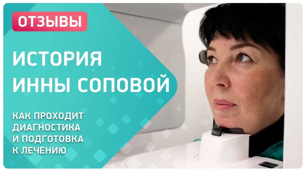 Как врачи понимают, какой метод имплантации лучше подойдет пациенту?