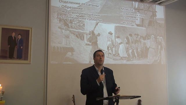 34. Провиденциальная идентичность времени (1)