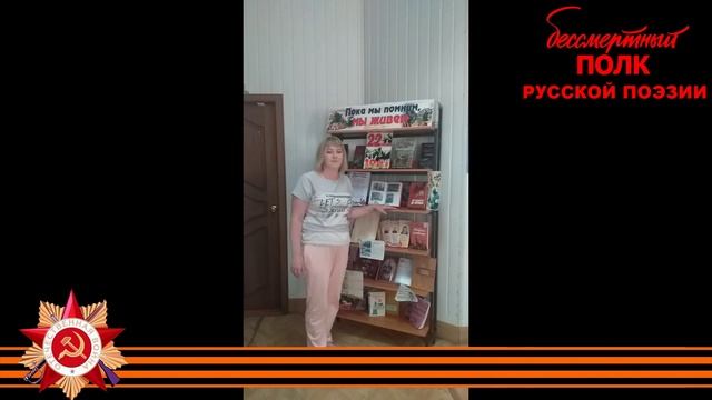 Раиса Троянкер, "Самому родному", читает Евгения Кириллова, г. Тетюши, Республика Татарстан