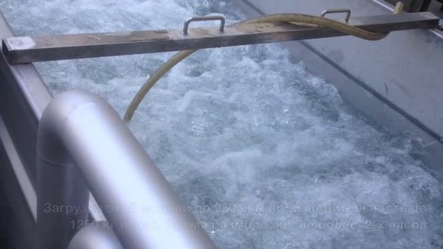 Принцип работы водяного дефростера с подачей воздуха