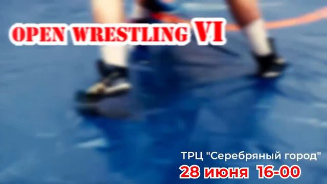 OPENWRESTLING VI
https://t.me/OPENWRESTLING/157