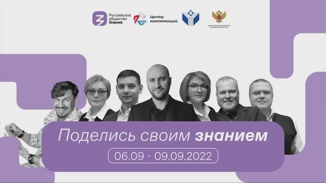 "Создание и запуск проектов"