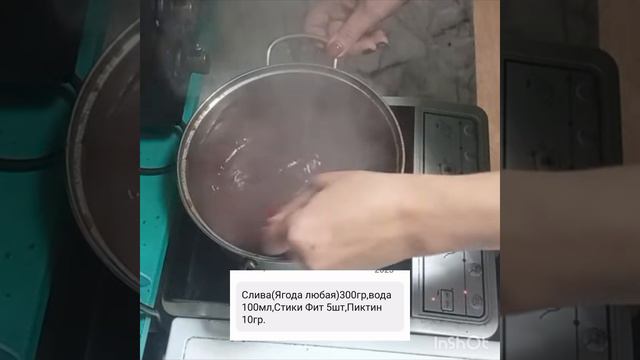 Пектиновые варенье без сахара#Едим  и худеем🧐🤗❤️