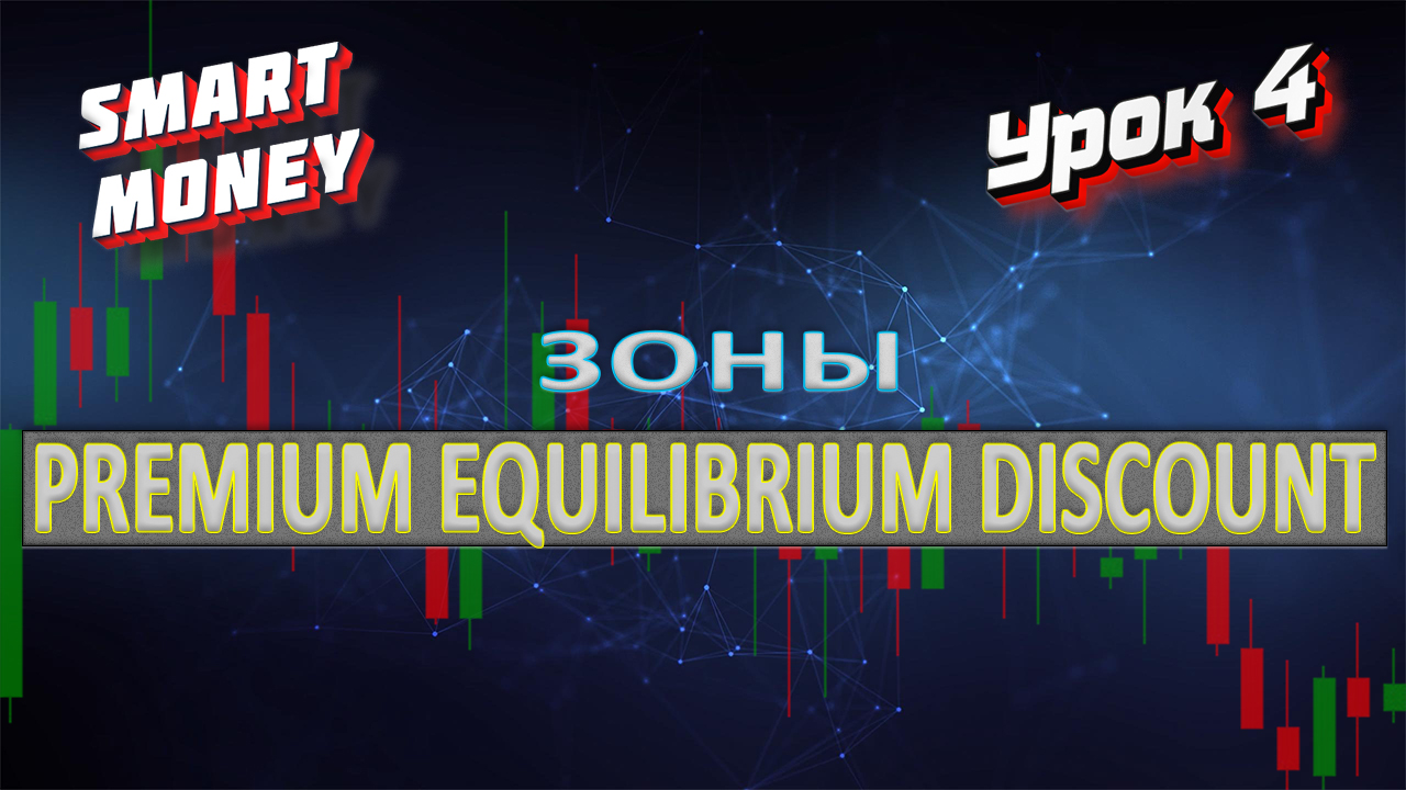 Трейдинг без риска Бесплатное обучение для новичков