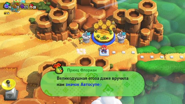 По горам, по долам