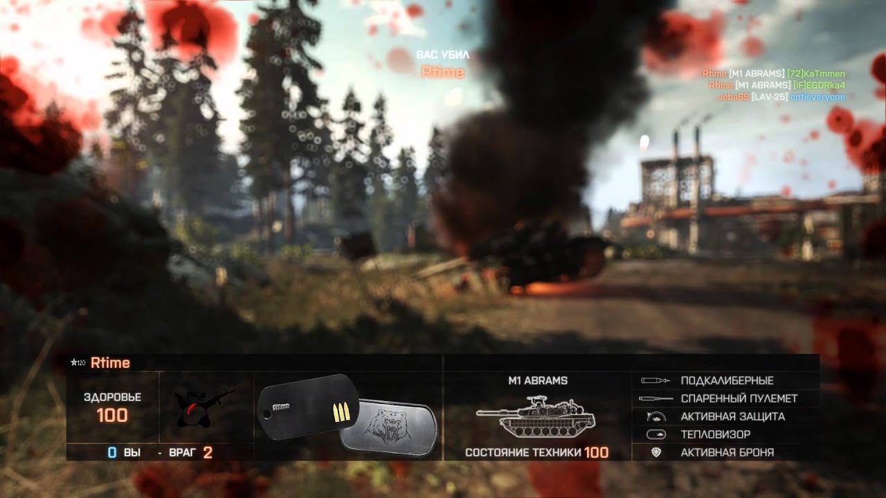 Залез в танчик в Battlefield 4