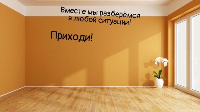 Служба примирения (реклама 2)