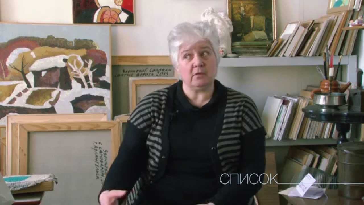 Список. Галина Звонкова | The List. Galina Zvonkova