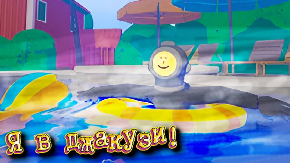 Неизвестная хрень Content Warning [Камера из игры  + OBS]