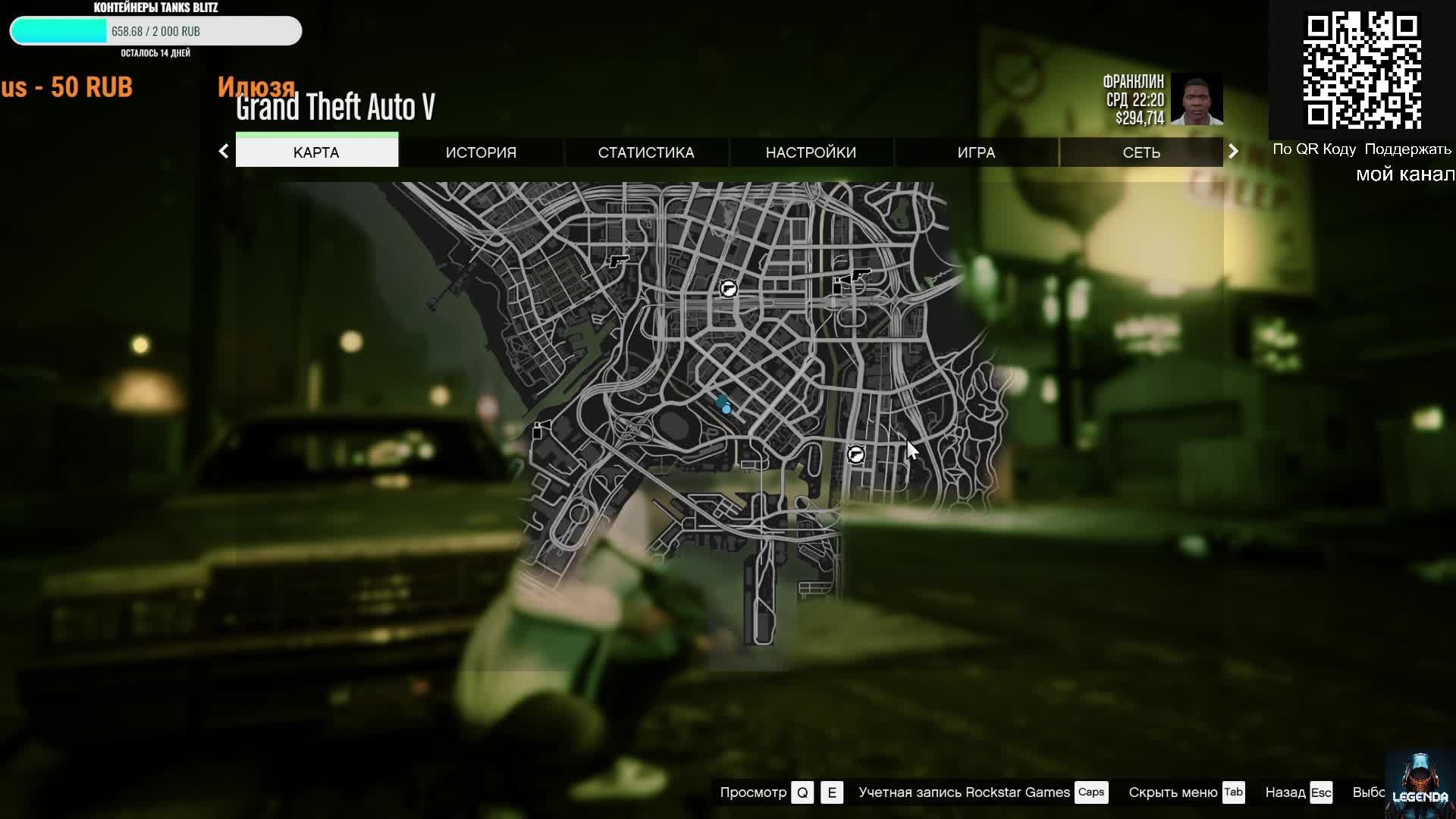 ч9 Grand Theft Auto V Игрофильм