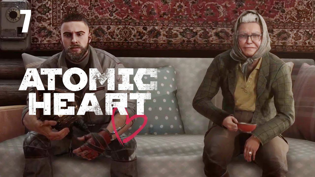 В СЕКРЕТНОЙ ИЗБУШКЕ / Atomic Heart / Часть 7