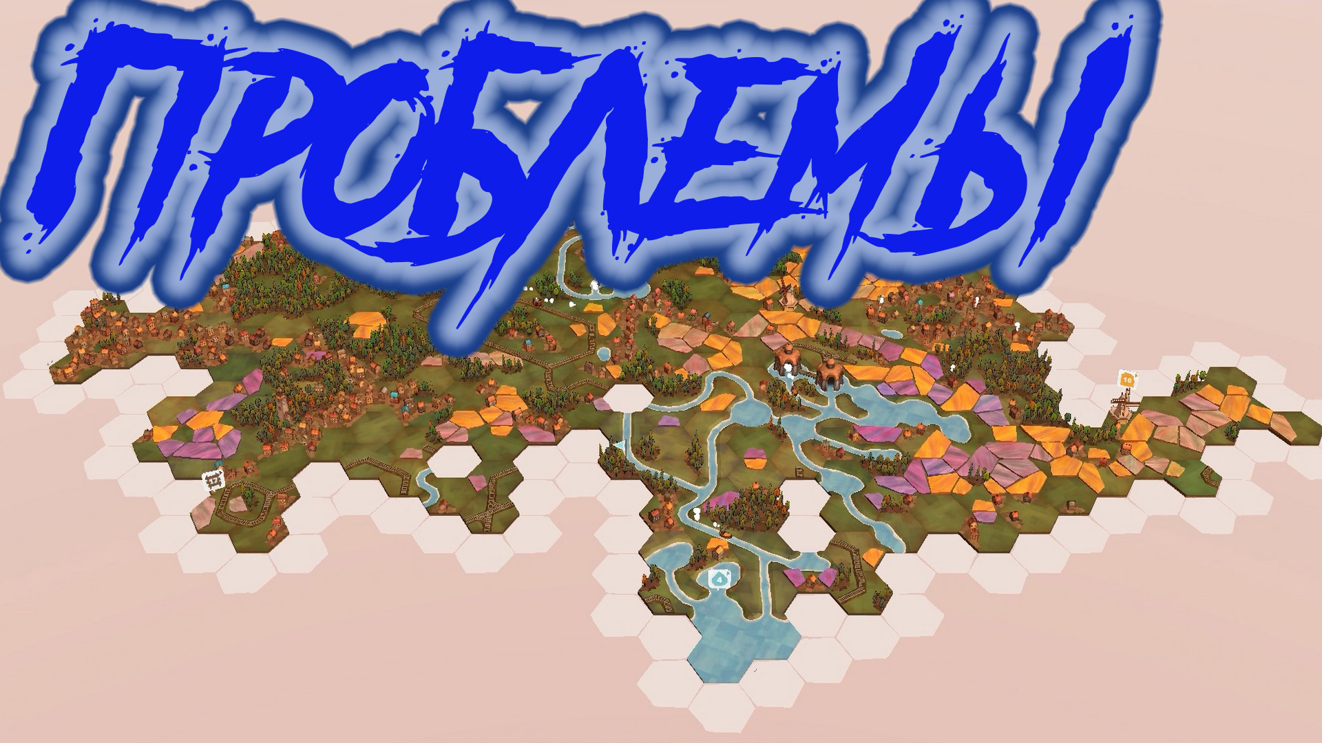 Новое развитие мира. Dorfromantik #2.mp4