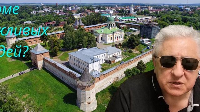 Вежливые люди