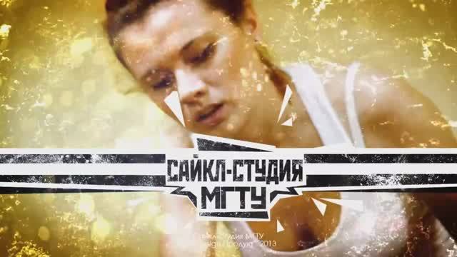 Сайкл студия.mp4