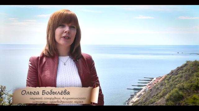 В памяти Алушты - Про первую женщину врача Надежду Суслову