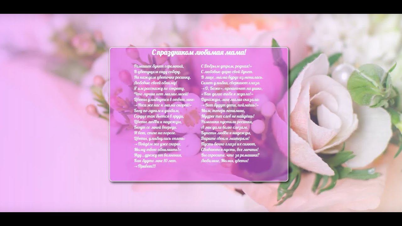 Открытка: Староверов Степан, курс Web-программист