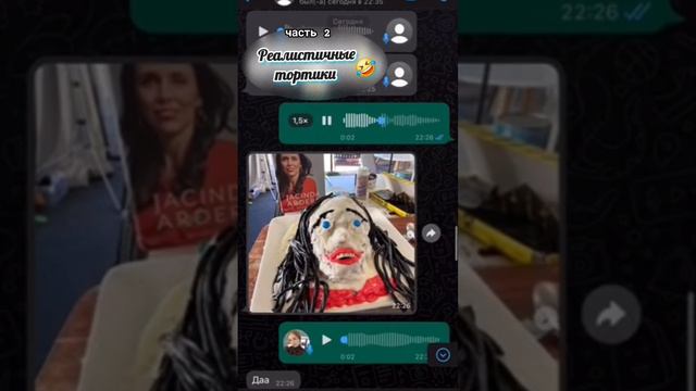 Отзывы тортикам часть 2