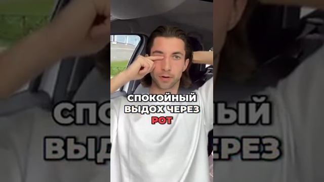 если укачивает в машине