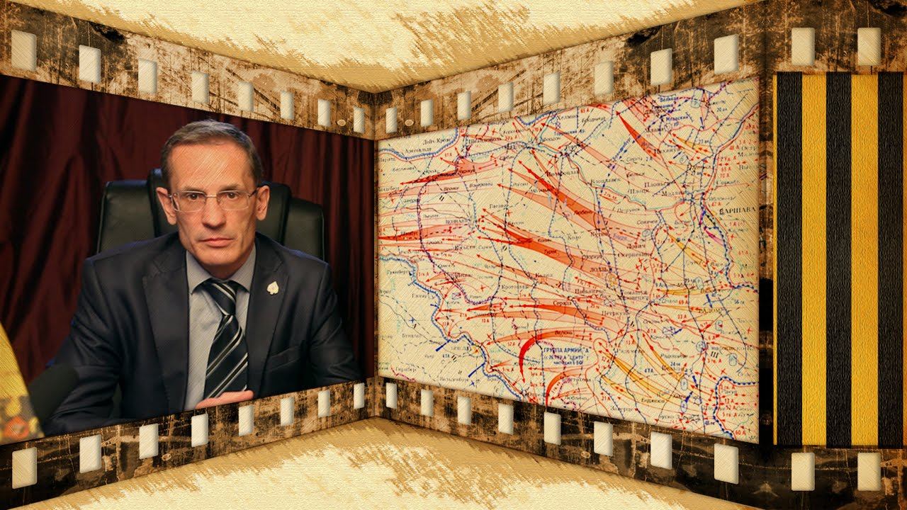 Висло-Одерская операция. 12 января – 3 февраля 1945 года