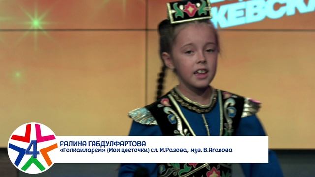 Звездочки Ижевска. Выпуск 45 (23.09.2023)