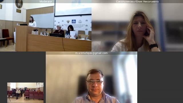 ФИЦ ИнБЮМ. Защита диссертации. Кладченко Екатерина Сергеевна. 07.12.2022