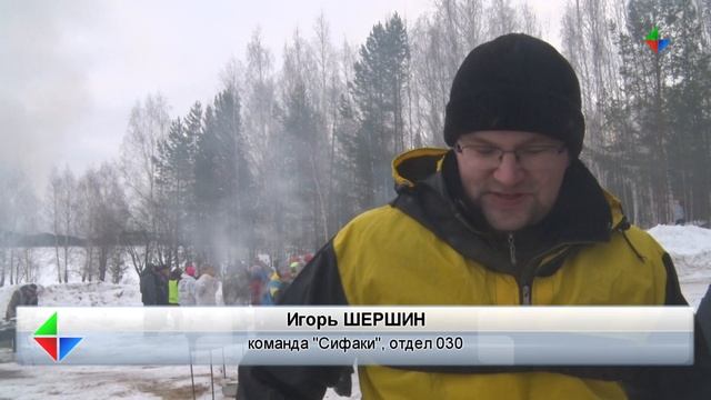 Зимний турслет комбината «Электрохимприбор»