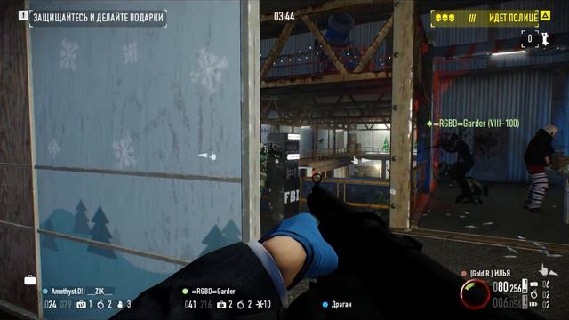 PAYDAY 2 #12｜Упал со стула