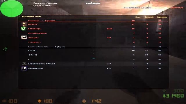 -4 AK47 rasl32 Counter Strike 1.6