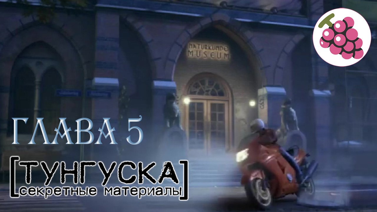 Секретные материалы_ Тунгуска. Часть 5  Больница