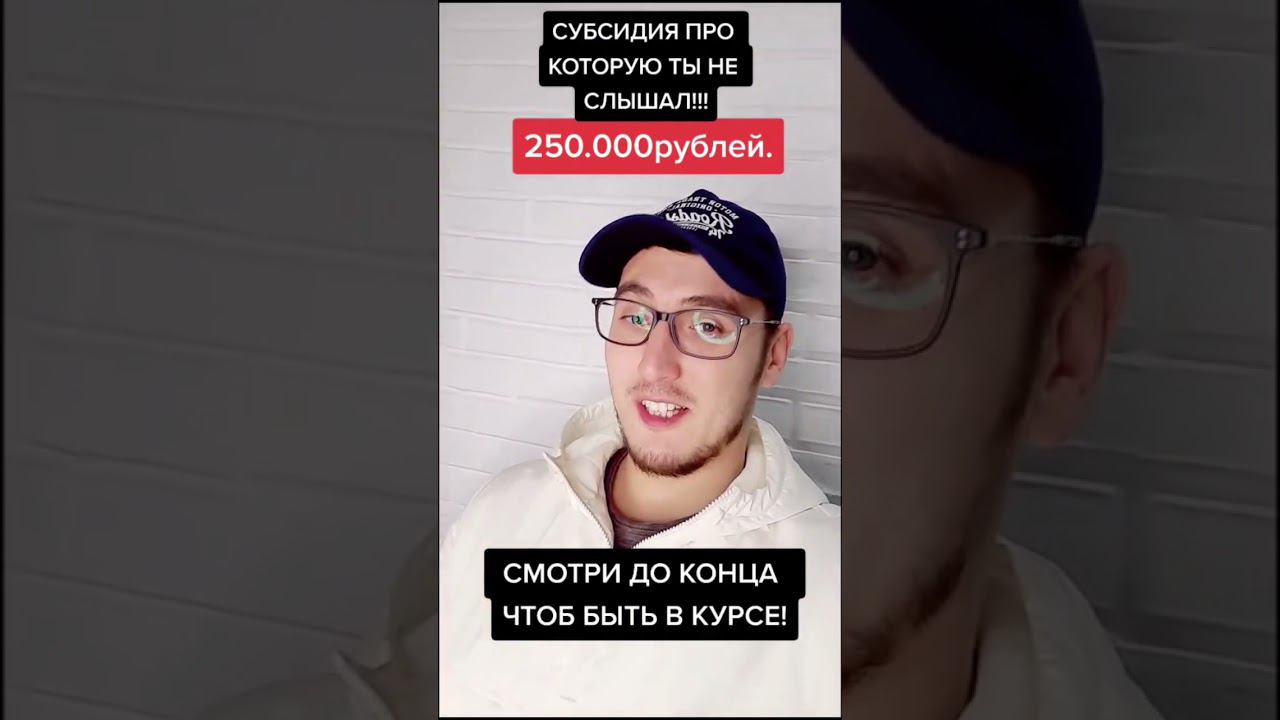 Бизнес Парк -  Меры поддержки для бизнеса, субсидии, гранты, госпрограммы, кредиты, лизинги.