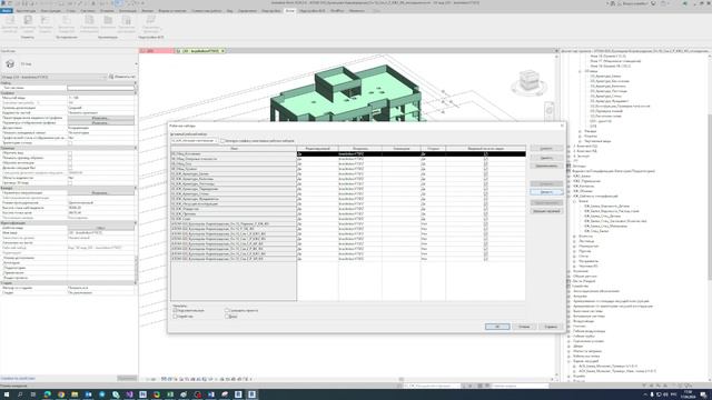 КР/КЖ - Рабочие наборы
