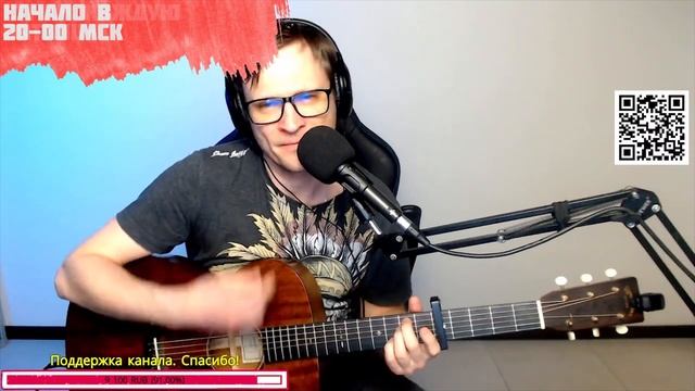 Пиковский – Чаячья на гитаре 🎸 кавер аккорды