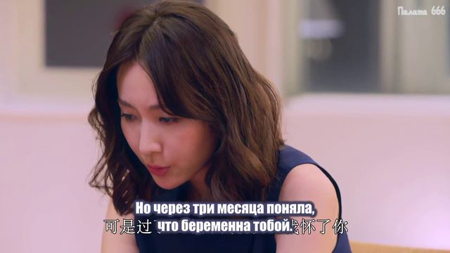 Зоология любви 1 сезон 14 серия