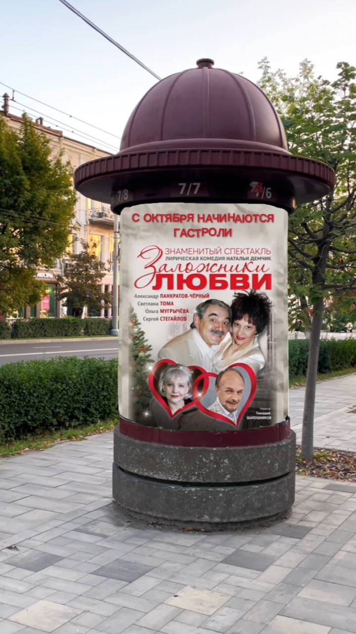 ПОДПИСЫВАЙТЕСЬ НА КАНАЛ. Расписание гастролей в описании