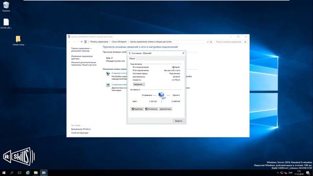 06 VMWare   настройка работы в сети.mp4