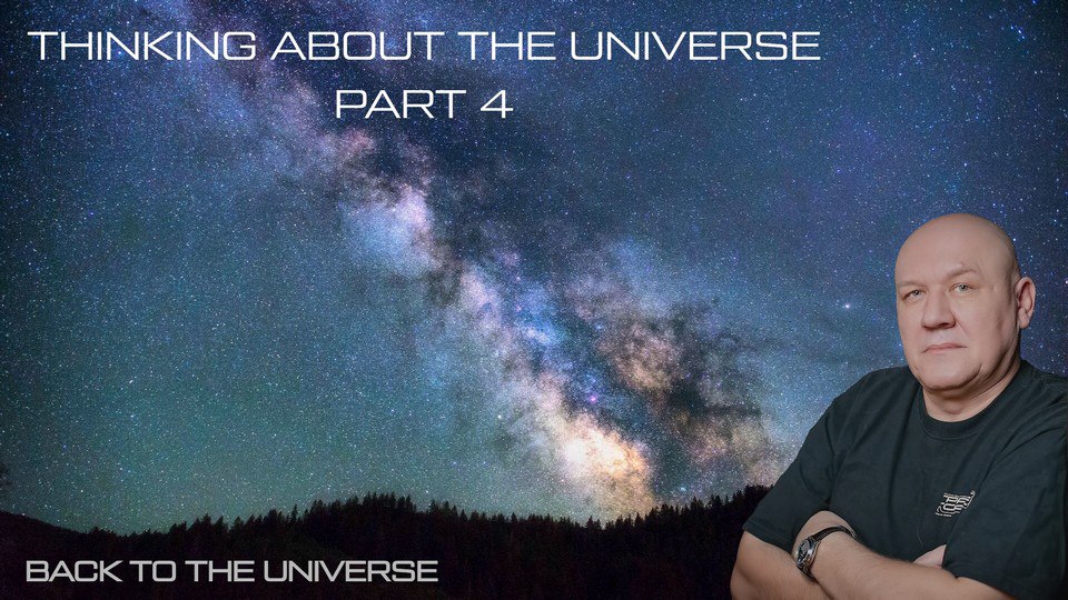 Thinking About The Universe. Part 4:: Ambient Space Music. Мартин Ландерс