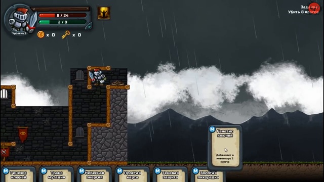 Индюшатина #23 - Dangetris