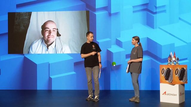 Конкурс АСКОН  Цифровые инженеры  2021