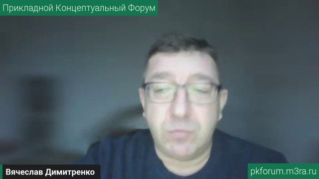 ПКФ #41. Вячеслав Димитренко. Государство, наука, образование, бизнес. Прошлое, настоящее, будущее