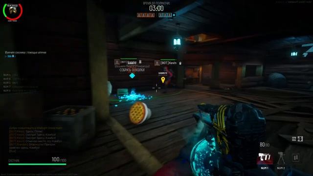 Midnight Ghost Hunt с Вик - поймай призрака