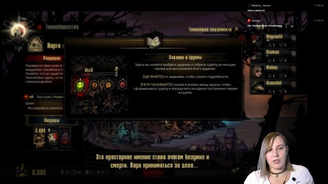 Darkest Dungeon: Когда логика совсем не твое