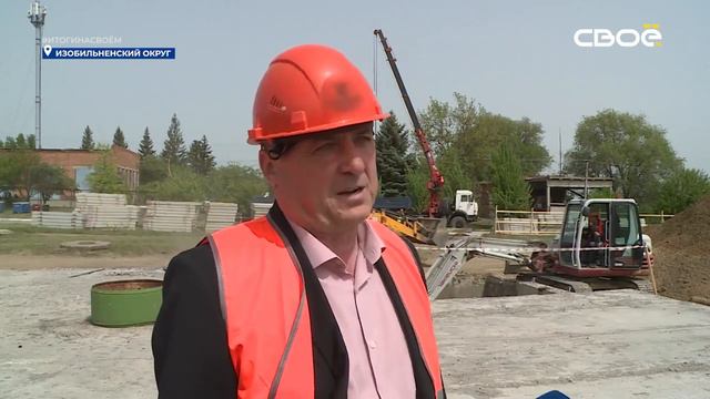 Итоги недели на Своём. 4 мая 2024