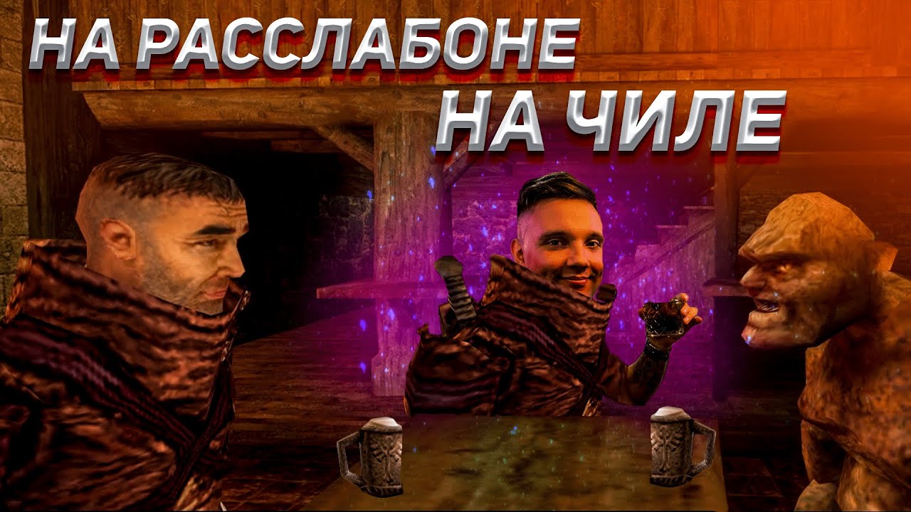 Страшные Вести Для Короля — Arx Fatalis Прохождение #2 в 2021 году