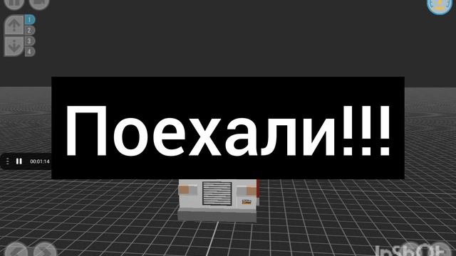 обзор на дом на колесах в draw bricks/#поделки 24к