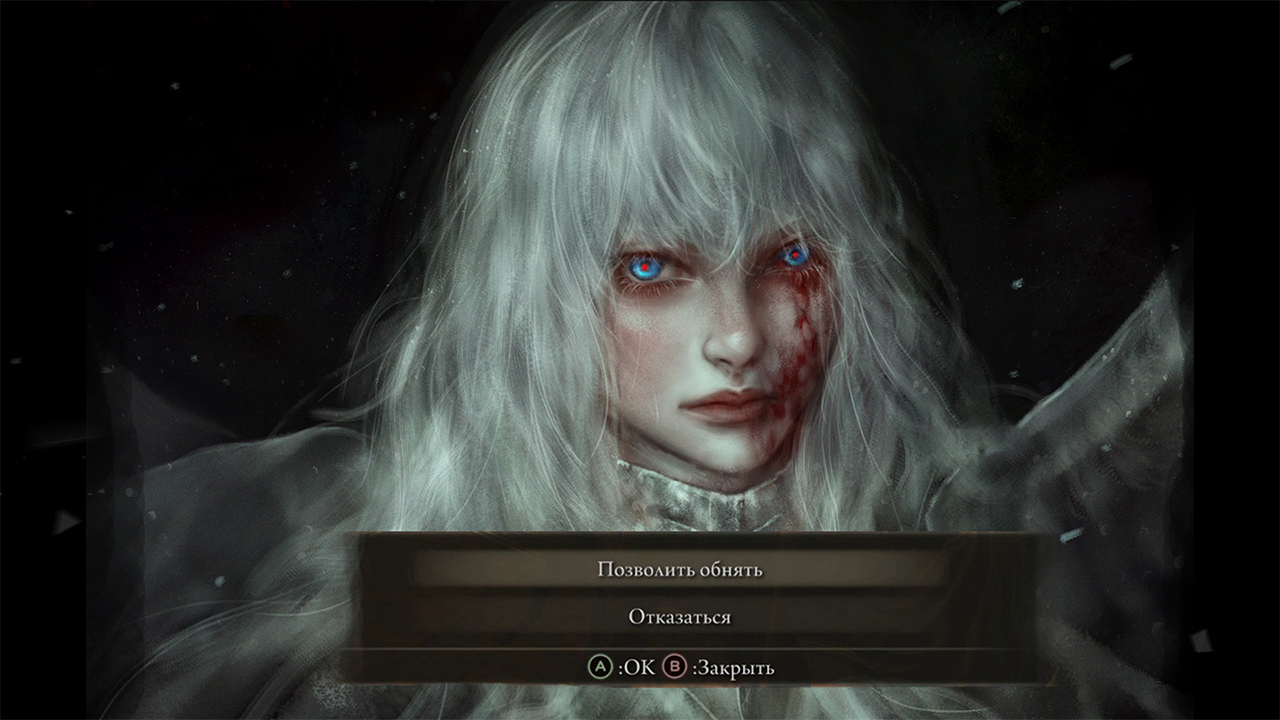 Самое страшное предательство. Нарезка Elden Ring #2