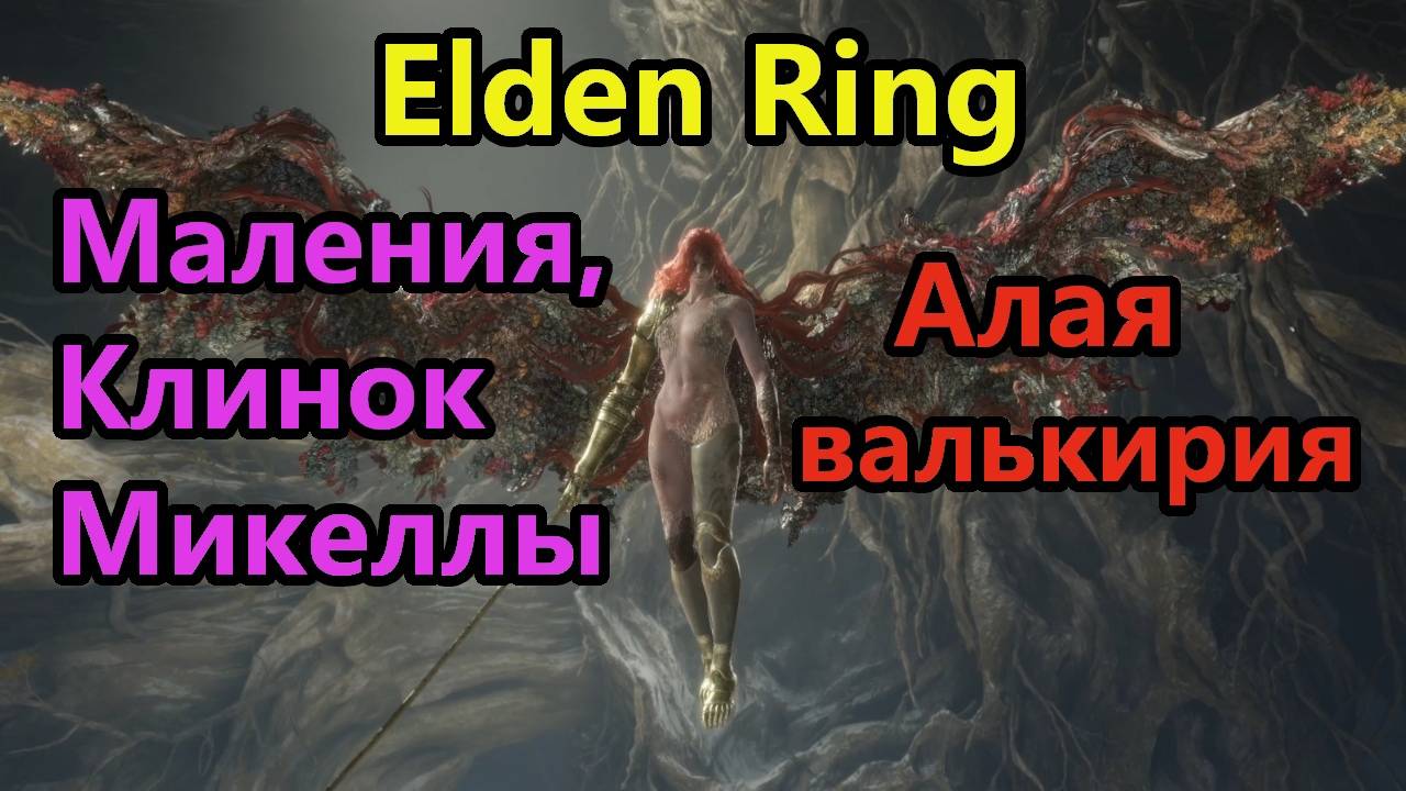 Маления оценила меня и признала ничтожеством! Но это было её фатальной ошибкой! :)