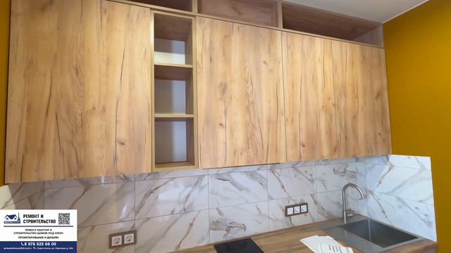 Готовый Дизайнерский Ремонт квартиры с Мебелью ❗️