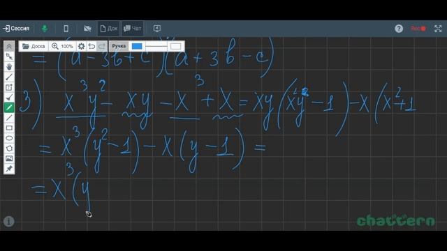 Мерзляк. Разложение на множители№155