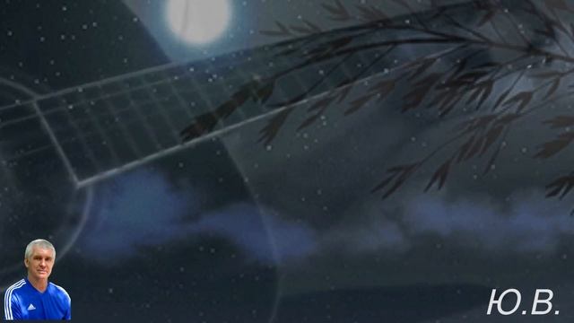 А. Ильин. Ты не стой у ворот ( гитара 70-х. ).mp4