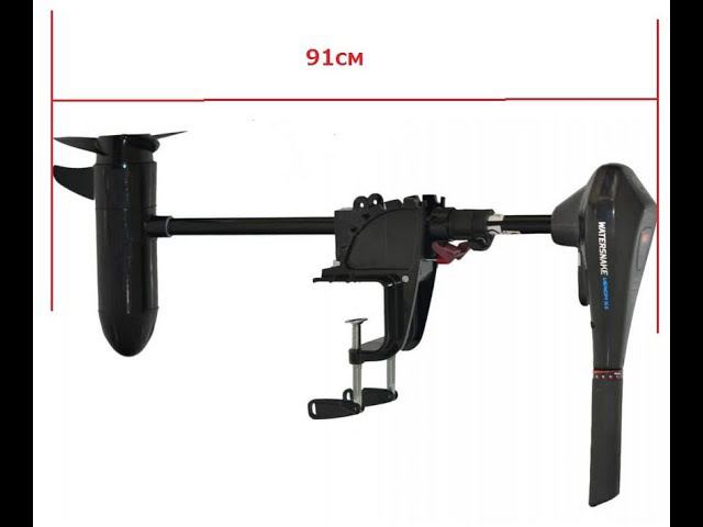 Электромотор лодочный Watersnake SXB34/26 размеры.
